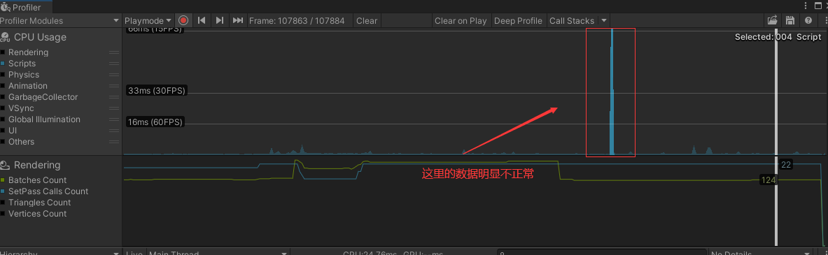 Unity项目优化方案2023_unity 特效优化-CSDN博客
