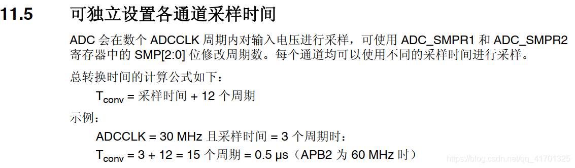 STM32 FFT DMA ADC THD_stm32计算thd-CSDN博客