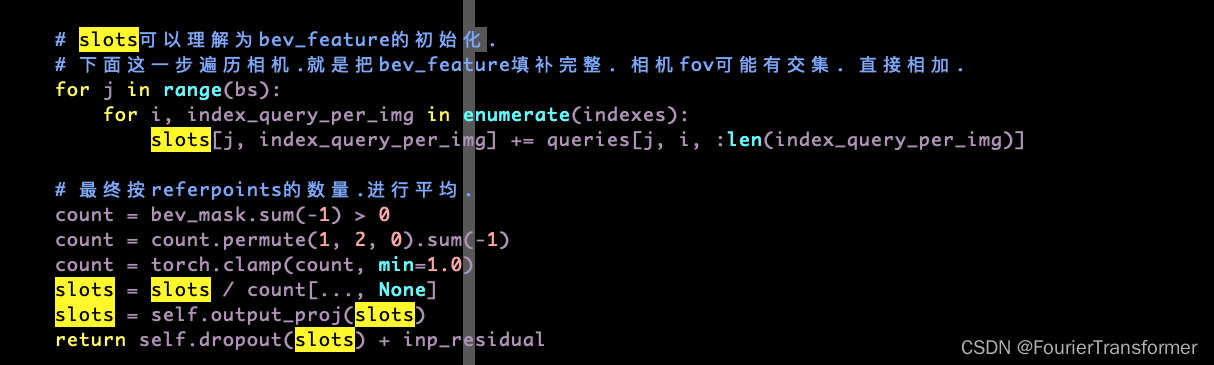 BEVFormer组件分析_bevformer中的reference points-CSDN博客