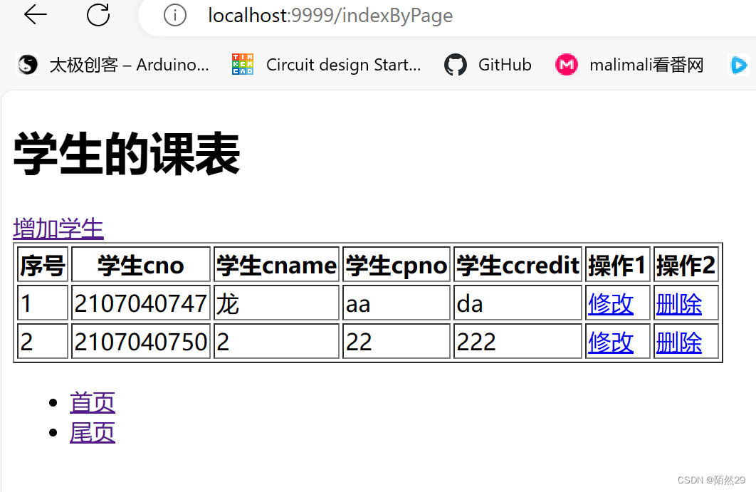 用jpa查询的时候,关于springboot与数据库连接的一些规范问题 Unable To Locate Attribute With The