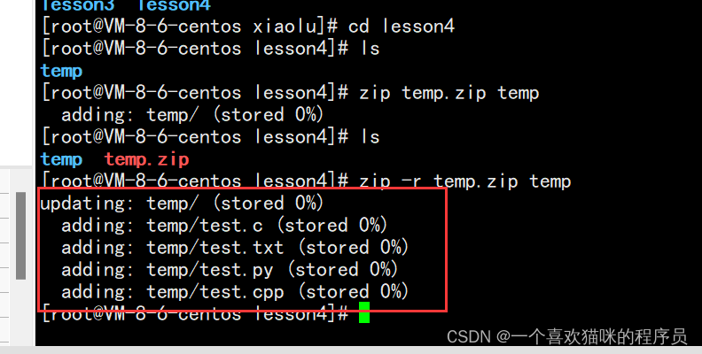 【Linux】Linux下基本指令（三）_linux unzip是并行吗-CSDN博客