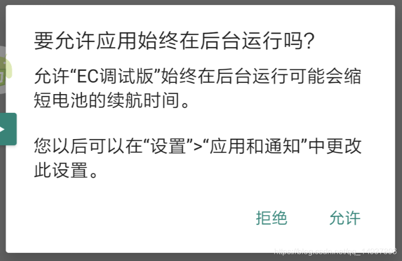 EasyClick脚本开发教程（3）连接设备与屏幕映射_easyclick连接usb-CSDN博客