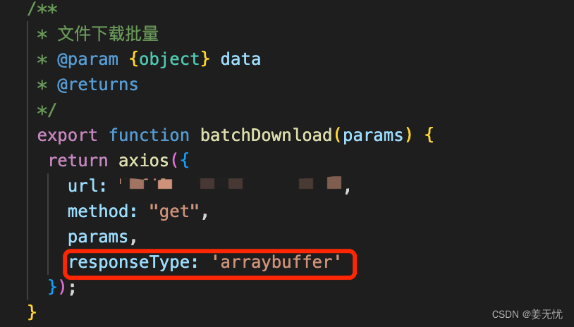 文件下载与axios配置：数据转换与IE兼容处理-CSDN博客