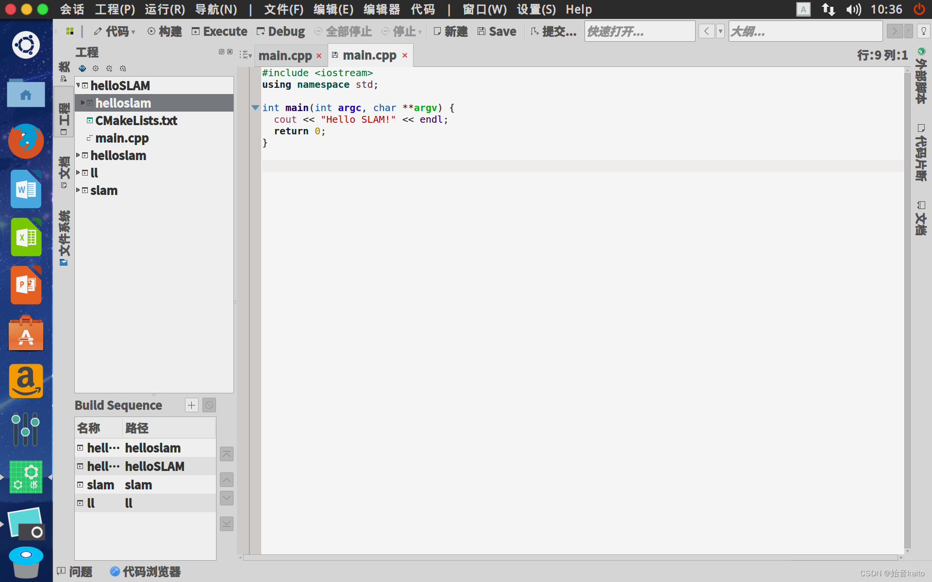 从零开始的Linux（2)在Kdevelop中运行工程_kdevelop怎么编译和运行程序-CSDN博客