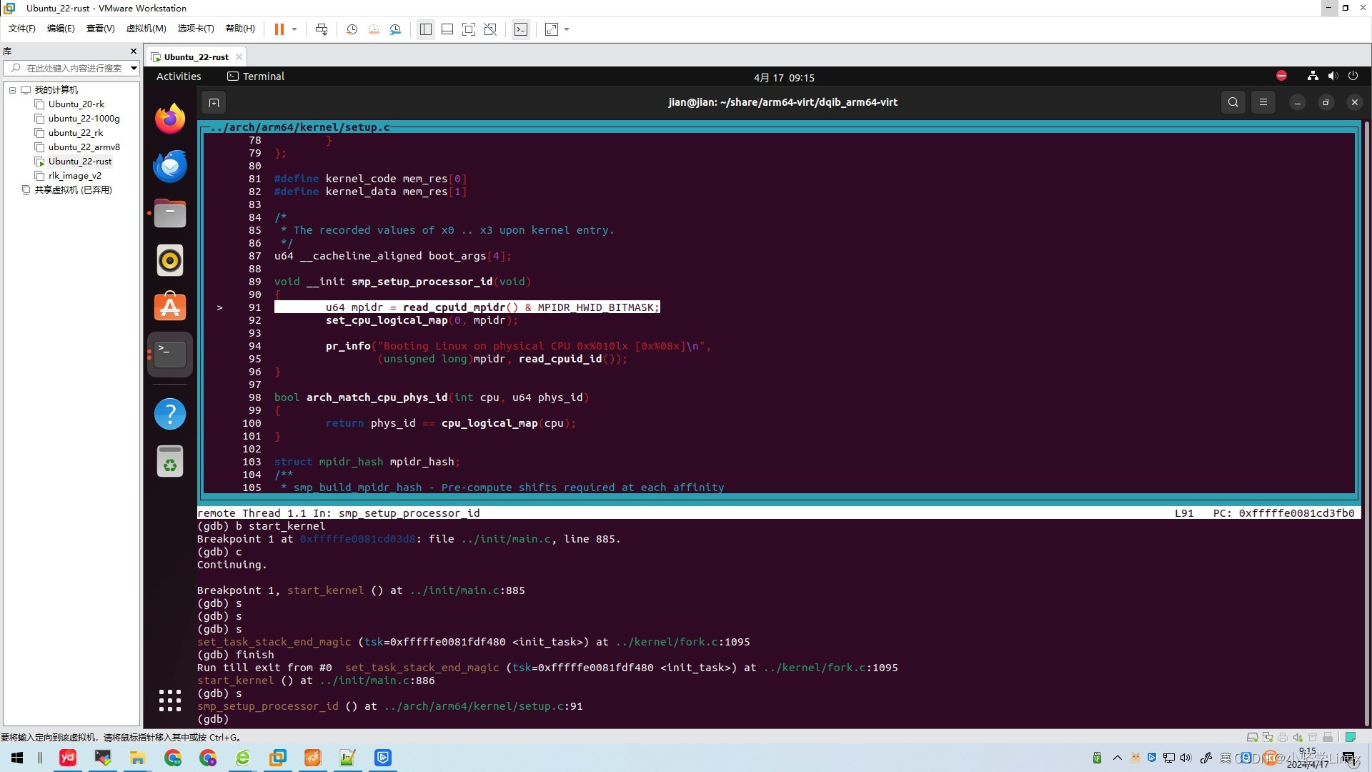 qemu调试linux内核rust驱动程序_rust linux驱动-CSDN博客