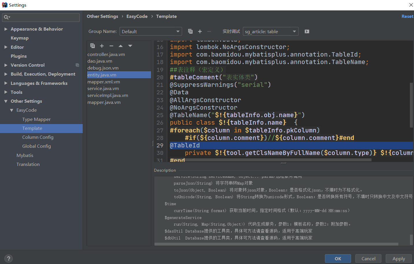 idea插件Easy Code的简单使用_idea chatgpt easycode-CSDN博客