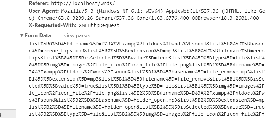 仿造vue-resource的formdata传对象-CSDN博客