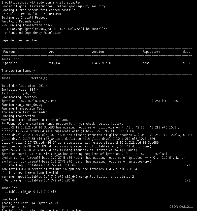 centos6 安装 iptables_centos6 iptables-CSDN博客