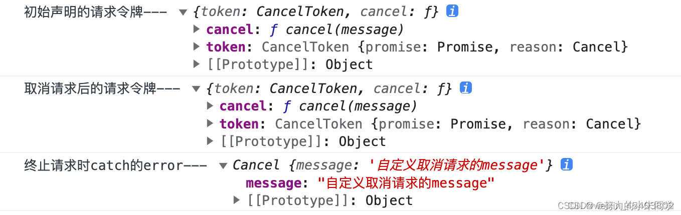 前端终止请求---axios终止请求_axios abortcontroller-CSDN博客