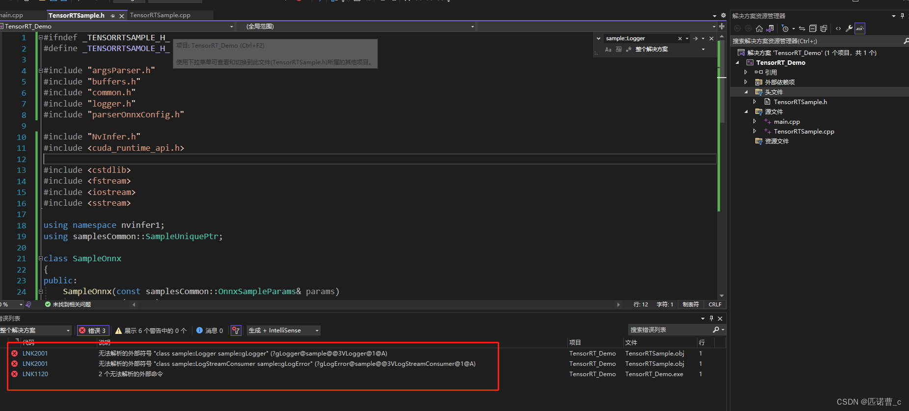 TensorRT编译出错：LNK2001: unresolved external symbol “class sample::Logger sample::gLogger“_tensort ...