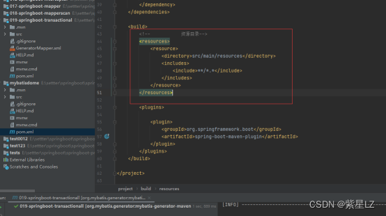 SpringBoot集成MyBatis-CSDN博客