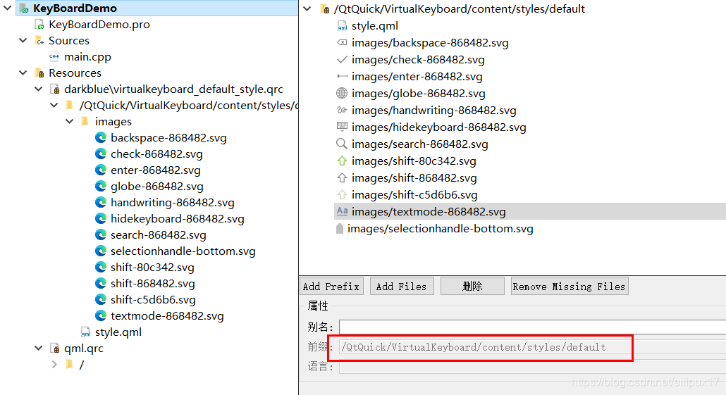Qml虚拟键盘添加自定义样式 Qml Keyboardstyle Csdn博客