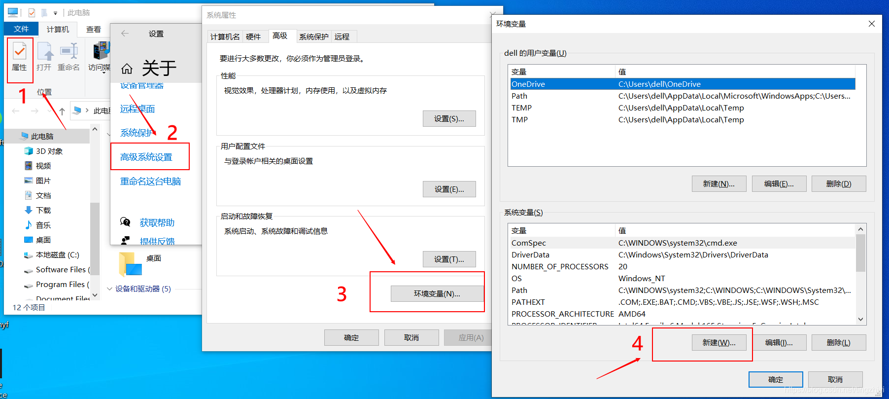 《OpenCV编译》八、安装TBB(Threading Building Blocks)_opencv480 tbb 安装-CSDN博客