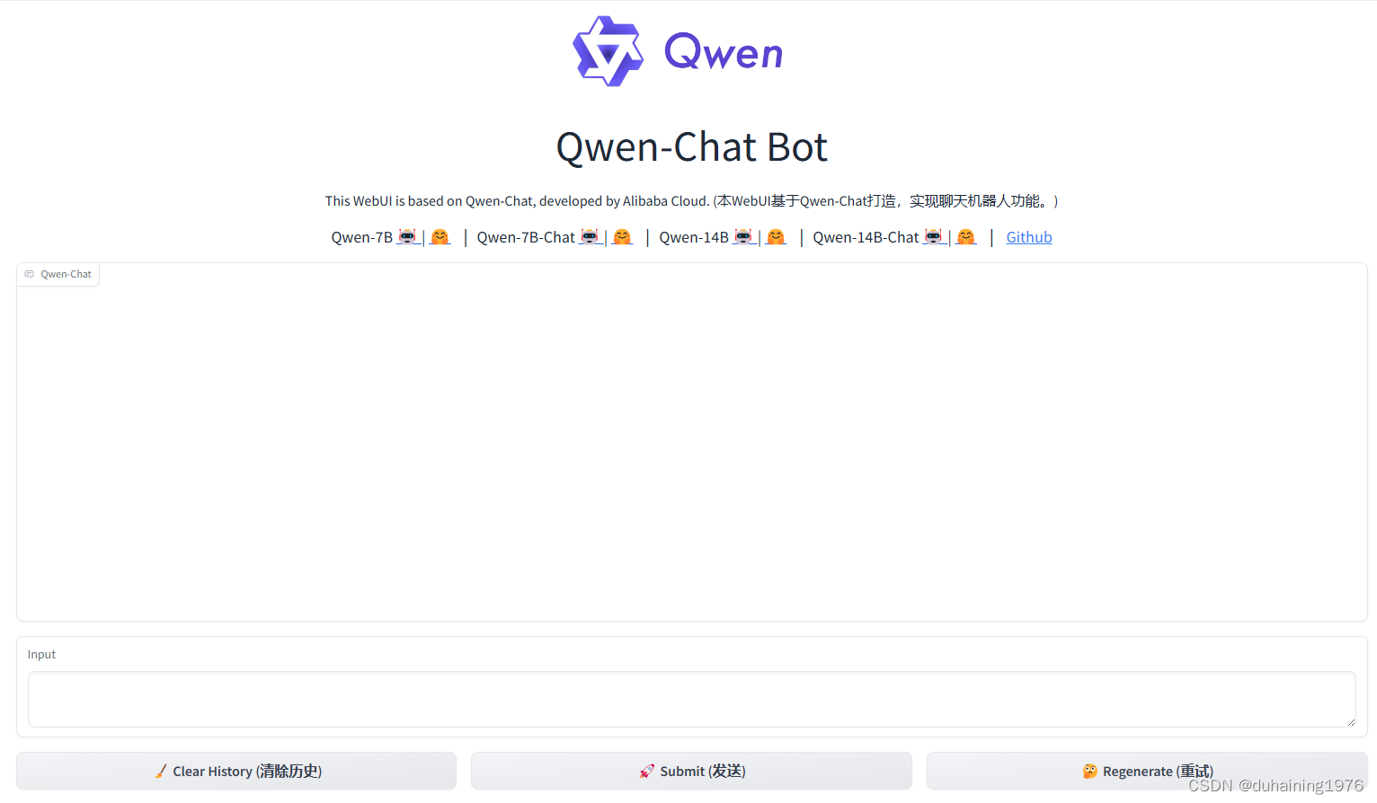 千问Qwen7B chat：本地部署及网页端使用_qwen7b显存要求-CSDN博客