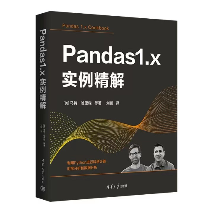 利用Pandas操作DataFrame的列与行_如何用pandas表示dataframe的一列数据-CSDN博客