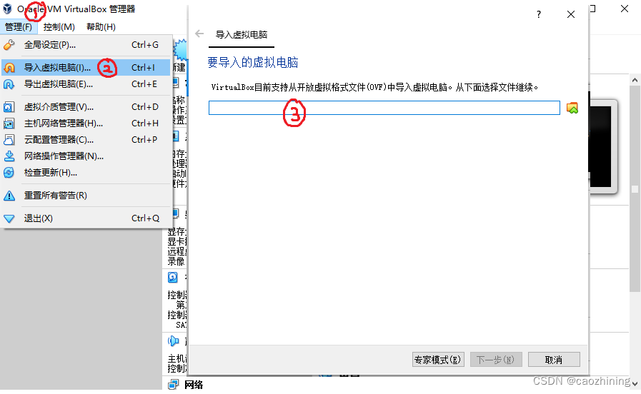 Kivy打包apk教程（含kivydev64)2022最新可用-CSDN博客