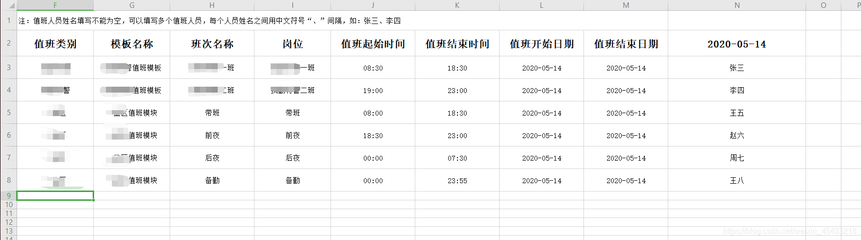 Java将excel文件上传后读取excel表格的数据保存到数据库当中，实现excel导入功能java导入数据并且将错误的数据回写到excel Csdn博客