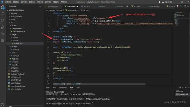 屏幕适配的两种方案，超详细！_postcss-pxtorem selectorblacklist-CSDN博客