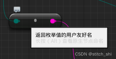 UE4 通过蓝图实现String to Enum_ue4 字符串转枚举-CSDN博客