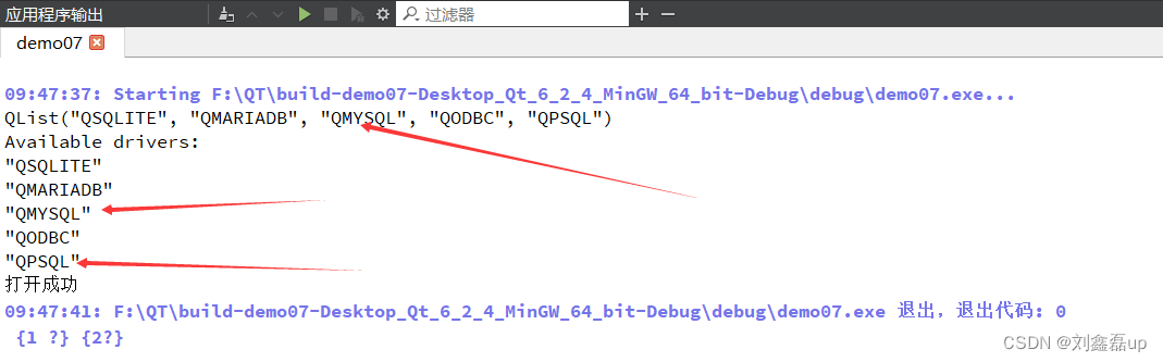 QT连接数据库报错-QT没有mysql驱动的解决办法SqlDatabase: QMYSQL driver not loadedQSqlDatabase: available drivers ...