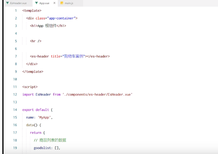 前端学习笔记202304学习笔记第十二天 Vue30 基于axios请求商品列表数据使用axios发送请求获取商品列表 Csdn博客
