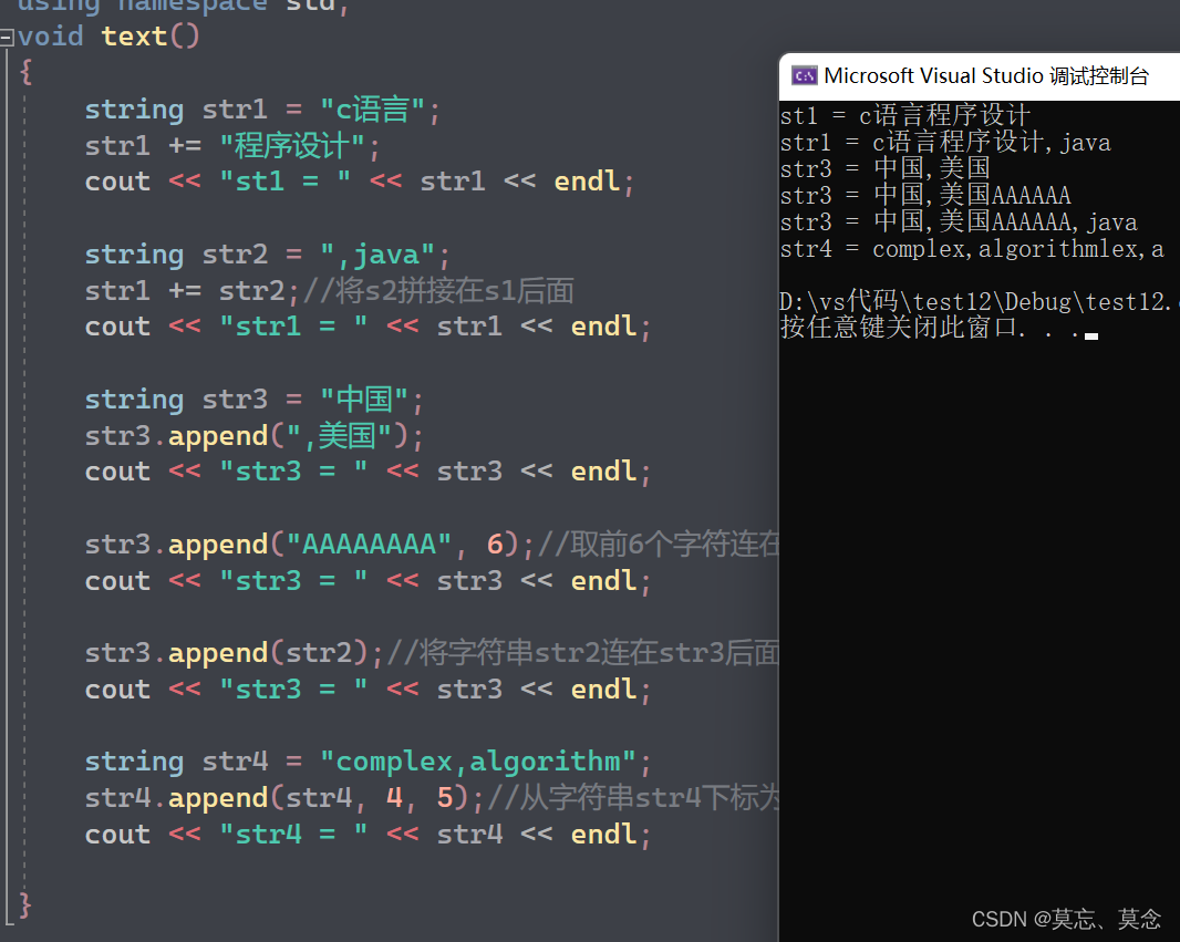 STL-string容器和vector容器_std::vector -CSDN博客