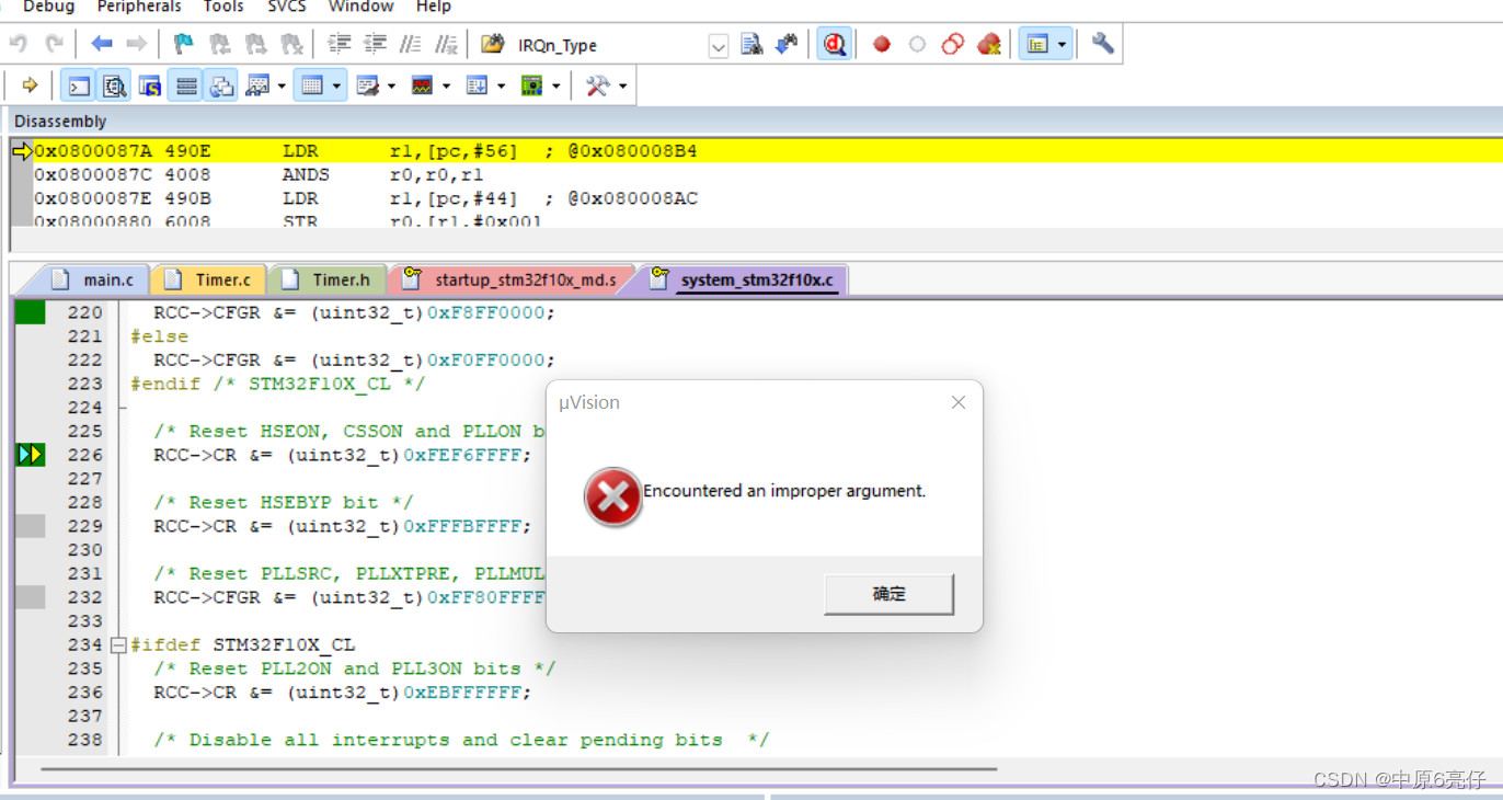 Encountered an improper argument ,keil MDK,Debug._encountered an improper argument.-CSDN博客
