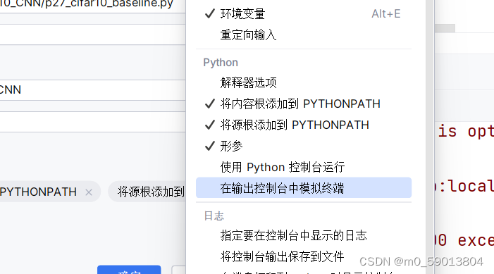 Tensorflow训练时，退出代码为 -1073740791 (0xC0000409)_step 0, train loss = 2.48, train accuracy = 10.00% ...