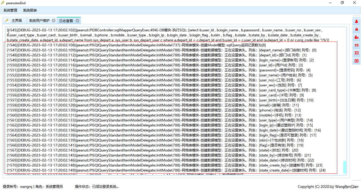 00-00-project--peanutlib开发框架-CSDN博客