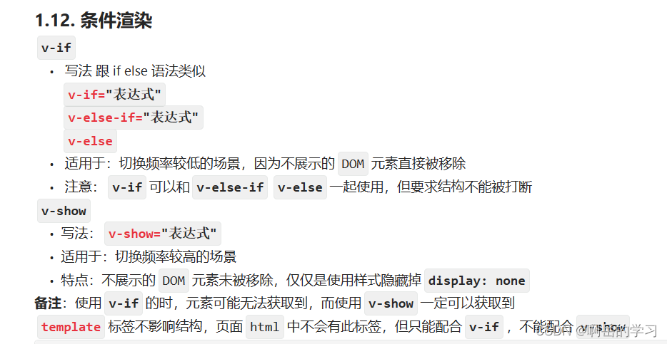 学习day49-CSDN博客