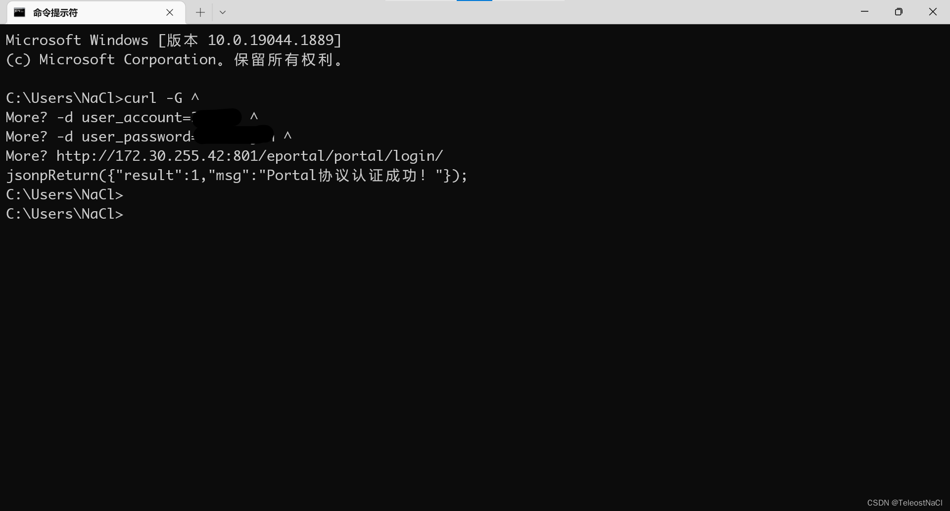 Drcom客户端可以卸载了! 在Windows上编写bat脚本实现深大校园网认证, 并可断线重连(Drcom Pt版)_drcom卸载-CSDN博客