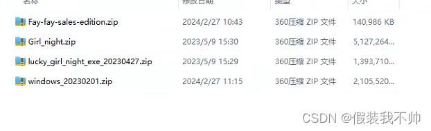 windows安装fay数字人-CSDN博客