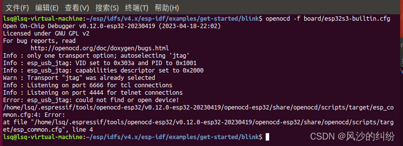 Ubuntu下ESP32系列模组(带USB Serial/JTAG Controller)的jtag调试环境搭建_esp32s3 jtag 仿真调试-CSDN博客
