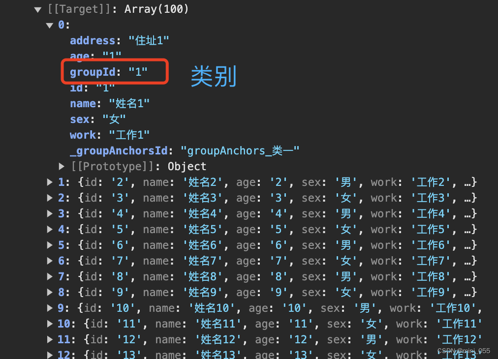 vue3+ts+element-plus，实现el-table表格内数据上下滑动的时候，右侧的类别也上下变更_vue3监听表格滑动-CSDN博客