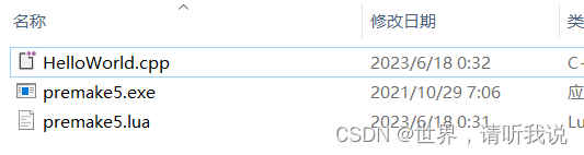 Premake：轻量级跨平台构建系统介绍-CSDN博客