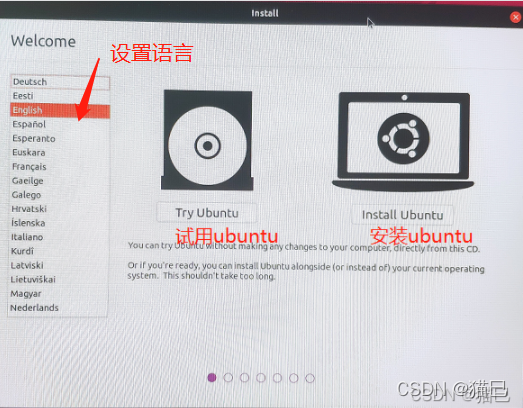 【Ubuntu 20.04 LTS】详细安装_ubuntu livepatch-CSDN博客