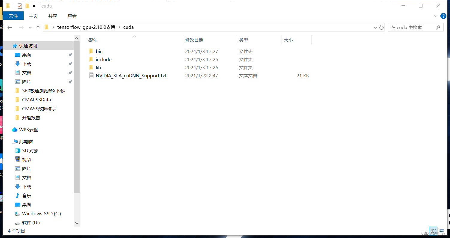 3050ti、Win10配置Keras2.10（tensorflow-GPU版本）_windows10 keras-CSDN博客