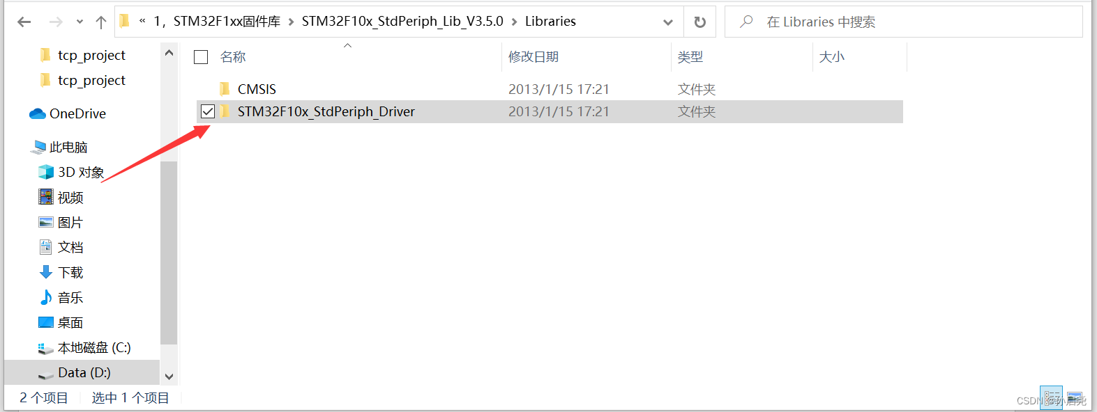 从零开始制作STM32F103RCT6小车（一）-CSDN博客