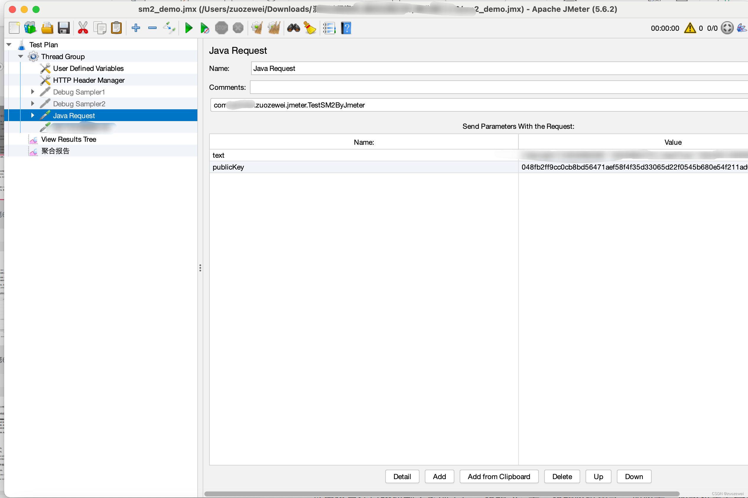 性能工具之 JMeter 自定义 Java Sampler 支持国密 SM2 算法_jmeter sm2-CSDN博客