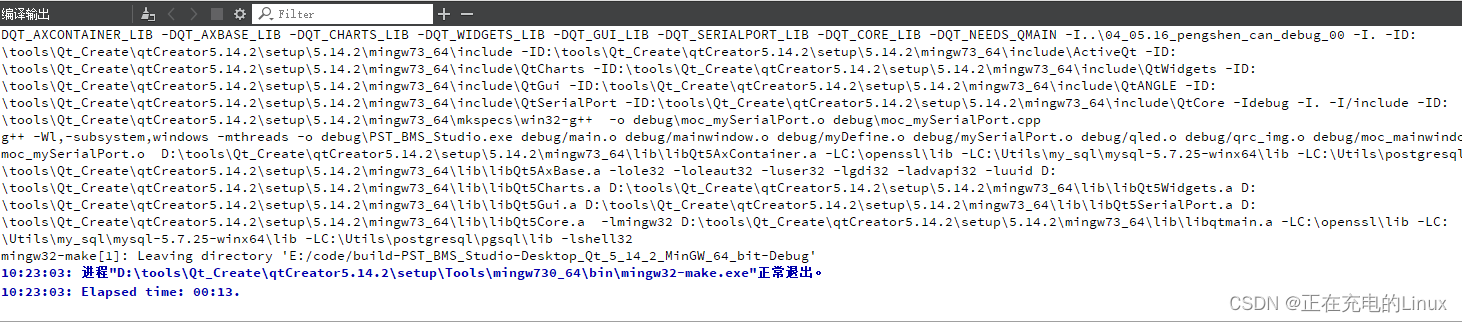 qt creator编译报错moc_mainwindow.o: In function `MainWindow::qt_static_metacall(QObject ...