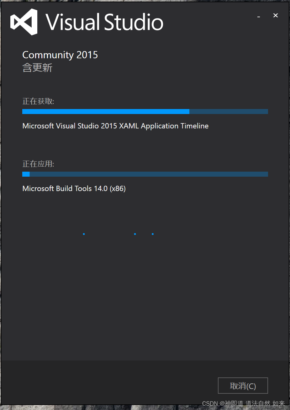 如何安装“ Visual Studio Community 2015“？-CSDN博客
