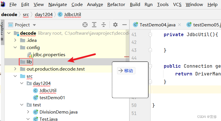 Idea 导入Mysql8.0驱动jar包_mysql 8.0 jar-CSDN博客