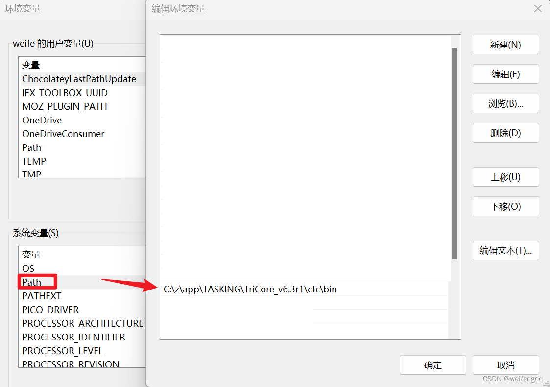 TC397 Tasking CMake Gitlab CI CD 环境配置_tc397 cmake构建 csdn-CSDN博客