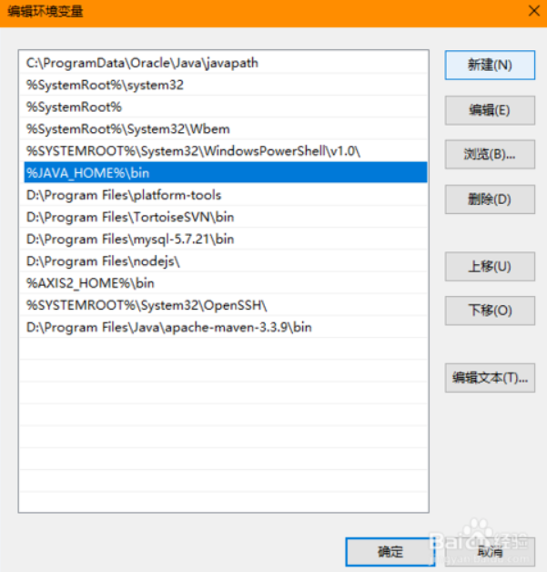 mrt安装java安装_MODIS系列之NDVI（MOD13Q1）三：.jdk文件配置+MRT安装-CSDN博客