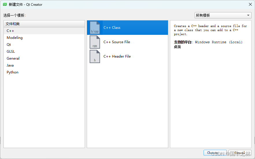 【qt】GraphicsView绘图架构_qgraphicsview绘图-CSDN博客