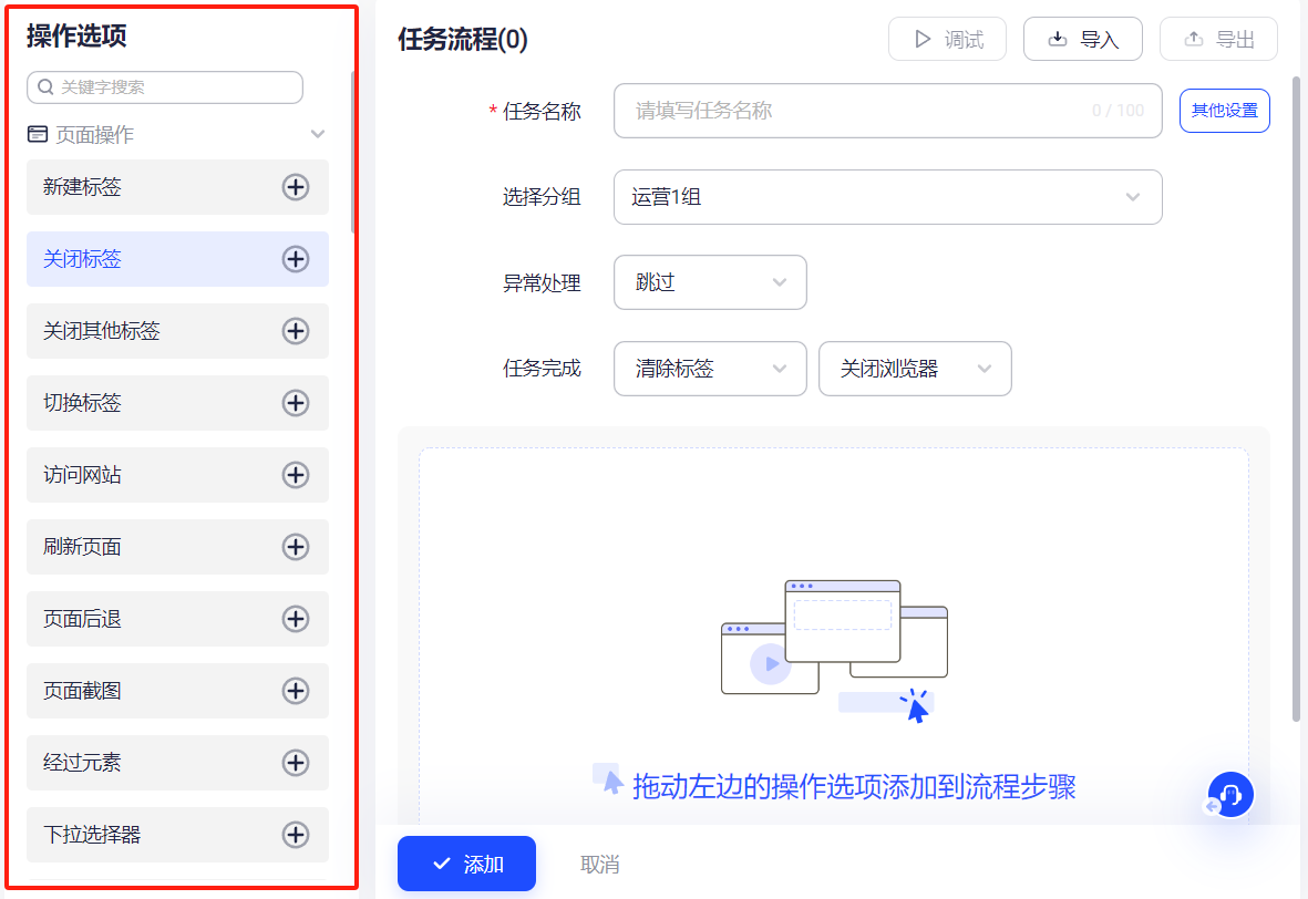 如何快速学习AdsPower RPA（1）——简单、进阶部分_rpa学习 csdn-CSDN博客