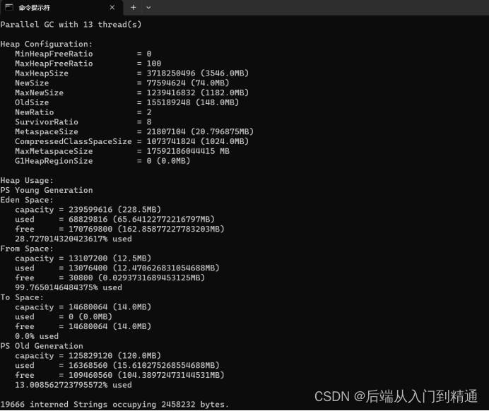 Jmap-JVM（十六）_jmap format=b-CSDN博客
