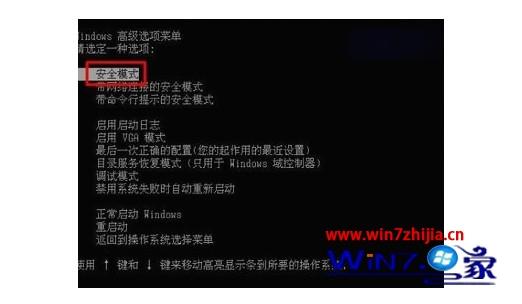计算机开机故障报错,电脑蓝屏报错0x0000004e怎么办_电脑开机蓝屏显示0x0000004e如何解决-win7之家...-CSDN博客