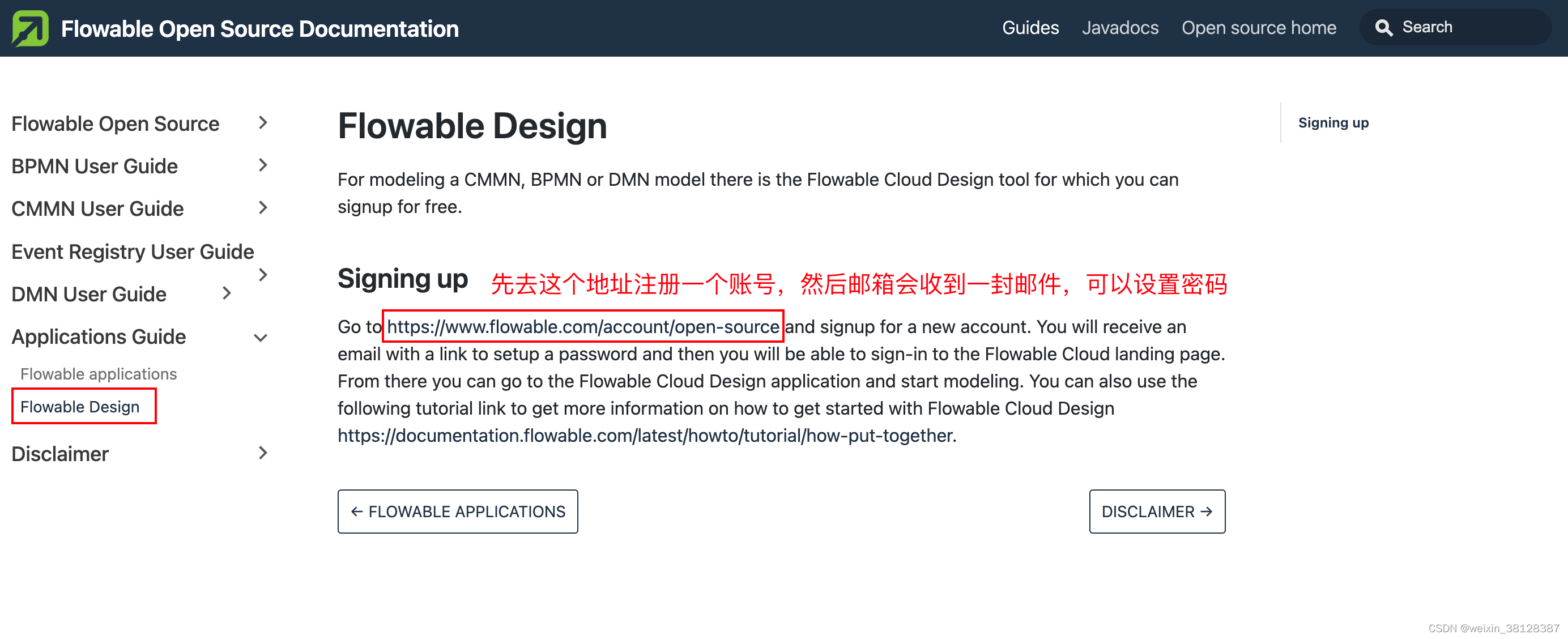 【flowable流程引擎入门】-CSDN博客