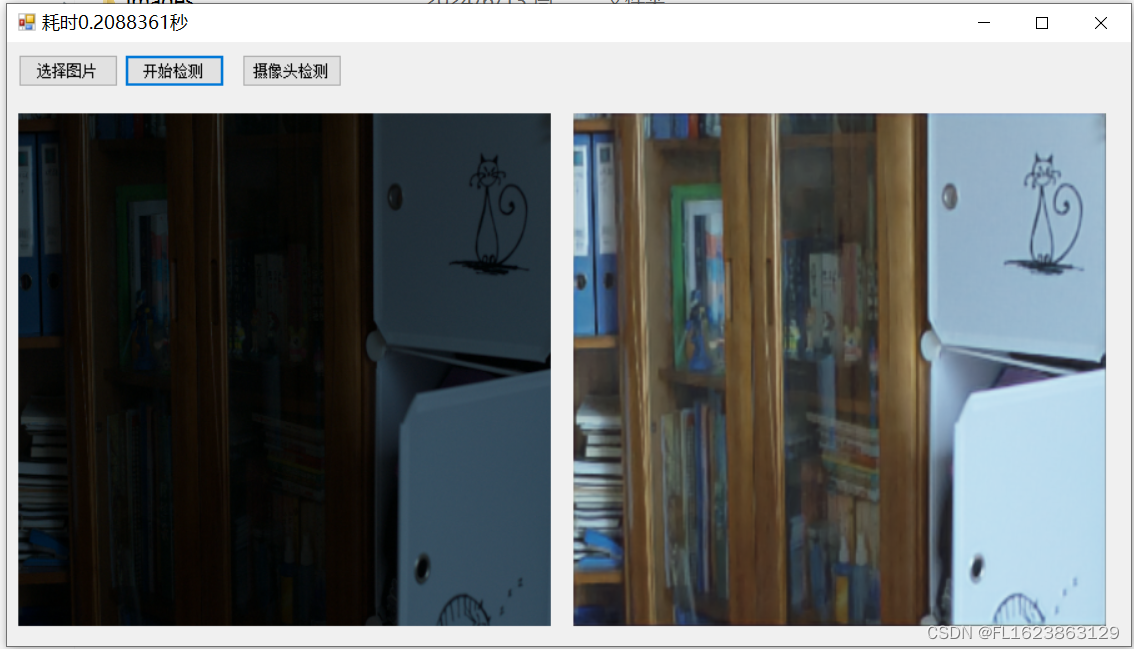 [C#]winform使用onnxruntime部署LYT-Net轻量级低光图像增强算法_c# onnxruntime-CSDN博客